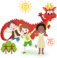 Little Chinese Readers – Leveled Mandarin Literacy Program