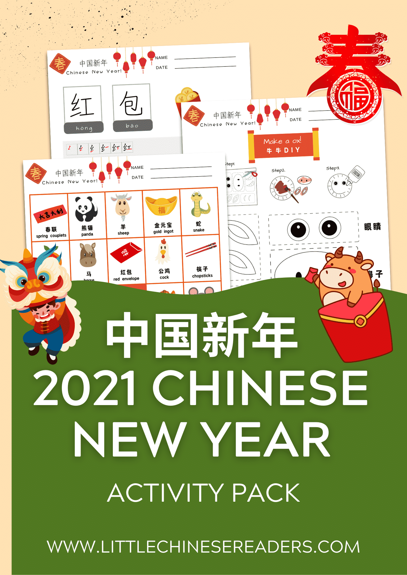 Resources – Little Chinese Readers